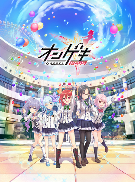 オンゲキのバージョンアップにともなうお知らせ｜オンゲキ公式サイト｜セガ新作音ゲー