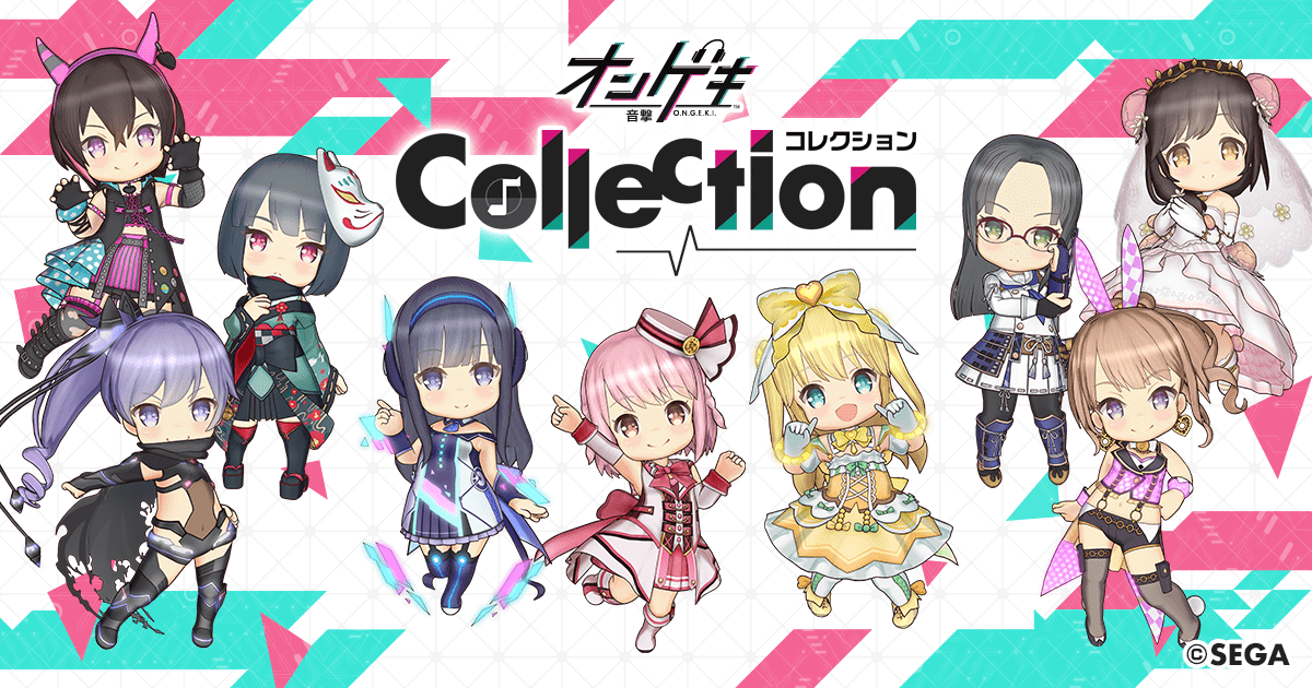 オンゲキコレクション｜セガ新作音ゲー「オンゲキ」